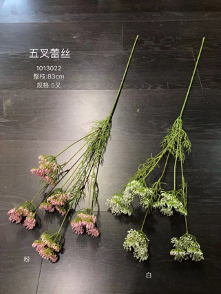 Pink Lace artificial flower filler greenery – Viva La Rosa